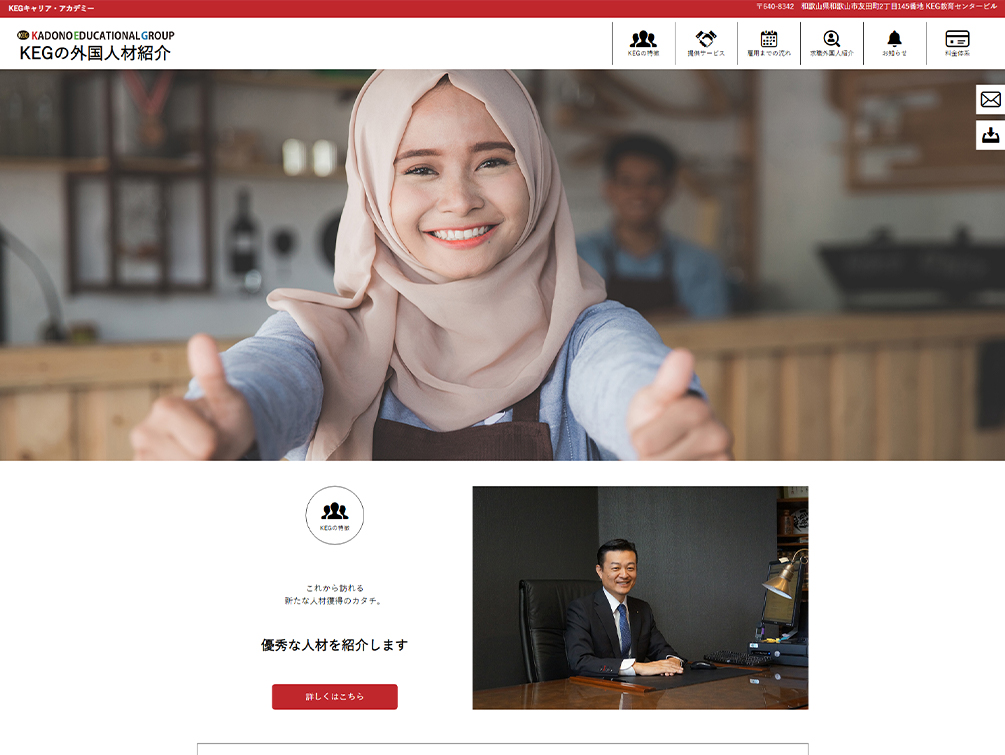 Lazuli – Web Studio