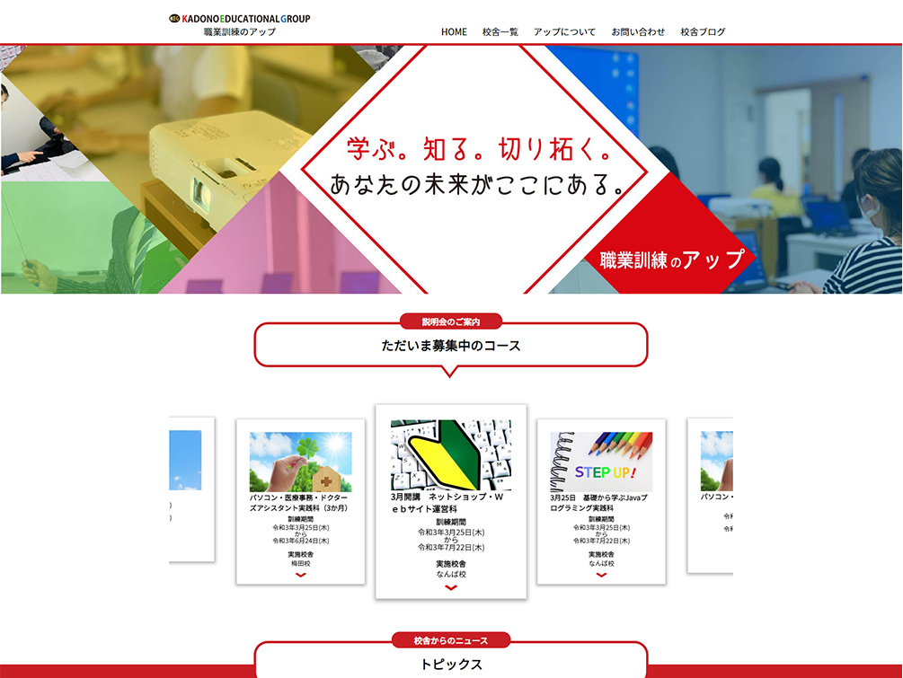 Lazuli – Web Studio